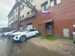 Somebox (Talalikhina Street No:41с26), elektronik eşya mağazaları  Moskova'dan