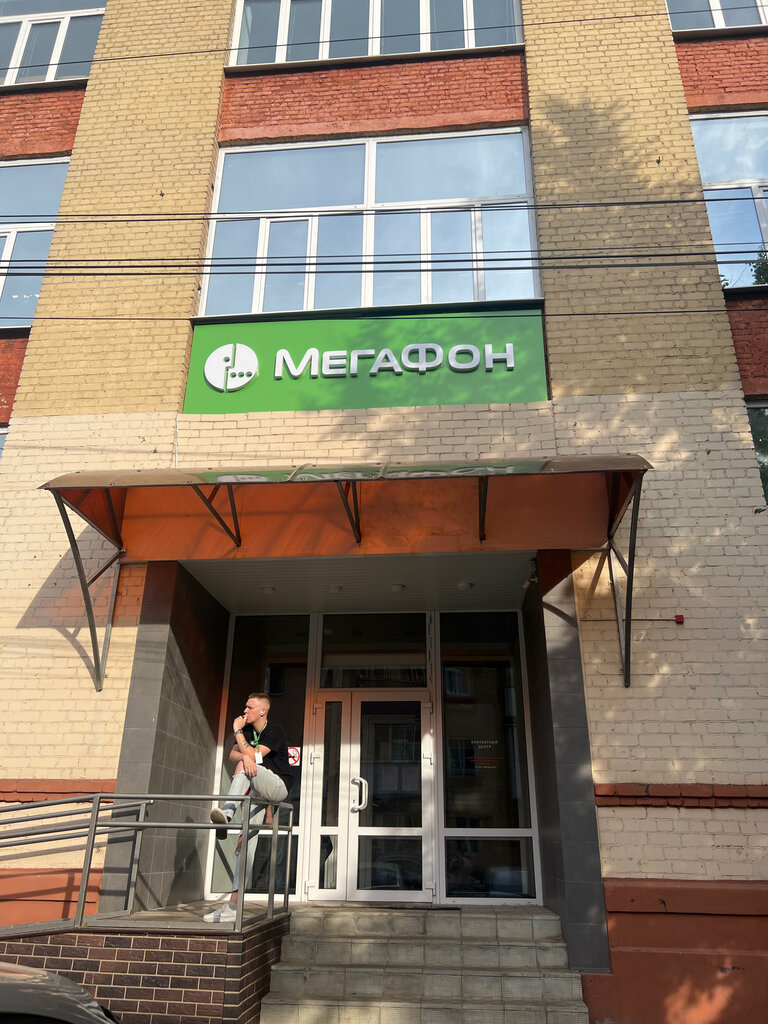 Bilgi hizmetleri ofisleri Колл-центр Мегафон, Orel, foto