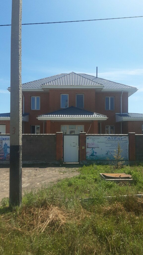 Anaokulları AiZar, Akmola eyaleti, foto