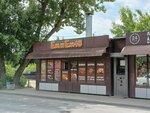 ЕмиЕм48 (Pobedy Avenue No:93Б/2​), fast food  Lipetsk'ten