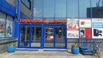 Lashdom (Viery Haruzhaj Street No:6Б), kaş ve kirpik salonu  Minsk'ten