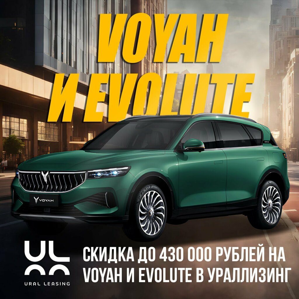 Leasing hizmetleri Ural Leasing, Perm, foto