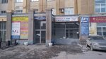 Бизнес-консалтинг (Karla Marksa Avenue No:20), danışmanlık hizmetleri  Omsk'tan