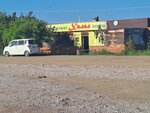 Halal (Astana, Alash tas joly), kafe  Astana'dan