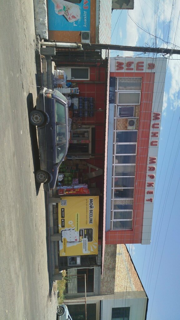 Süpermarket Ашым, Celal‑Abad İli, foto