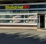 Döner (naberezhnaya Lebedeva No:7), fast food  Primorsk'tan