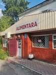 Alimentara (strada Calea Orheiului No:77), market  Kişinev'den