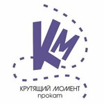 Крутящий момент (Moscow, Zelenograd, Mikhailovsky Pond park), çocuk oyunları ve oyuncakları  Zelenograd'dan
