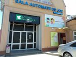 Loteria Nationala (strada Armenească No:65), oyun salonları  Kişinev'den