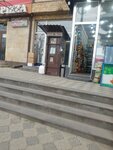 Coffee (Vardanants Street No:122), kahve otomatı  Vanadzor'dan