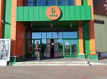 TelePay (Stroiteley Avenue No:1В), ödeme terminali  Penza'dan