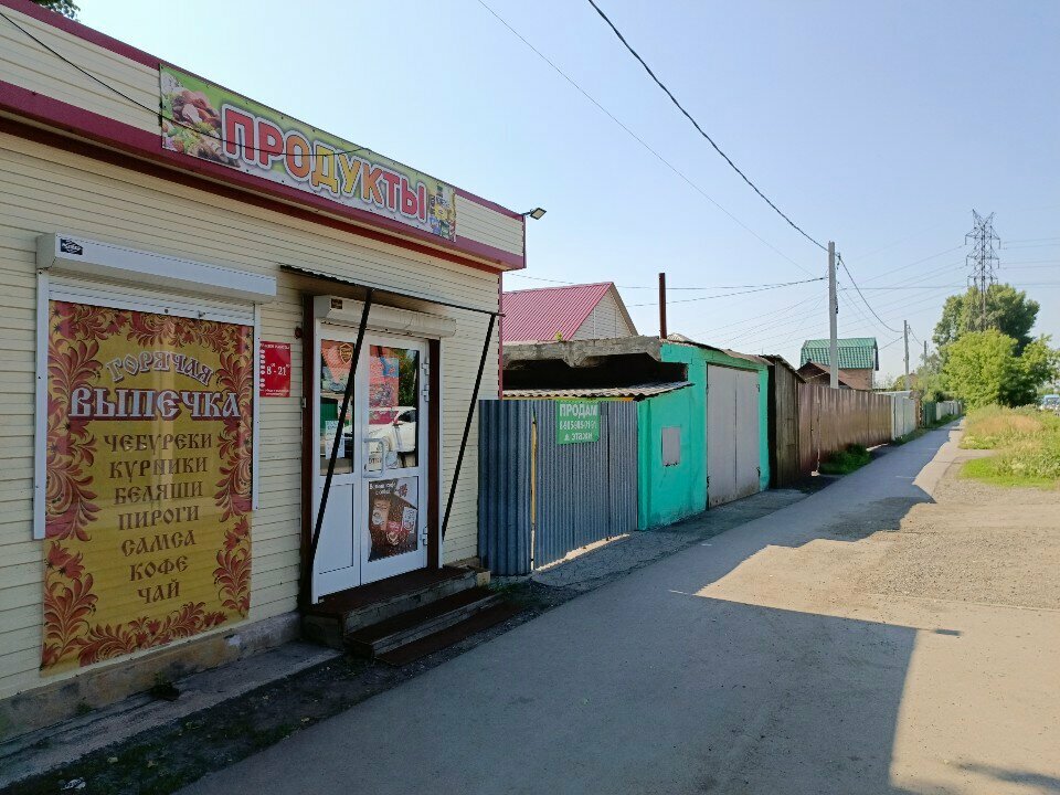 Market Продукты, Kemerovo, foto