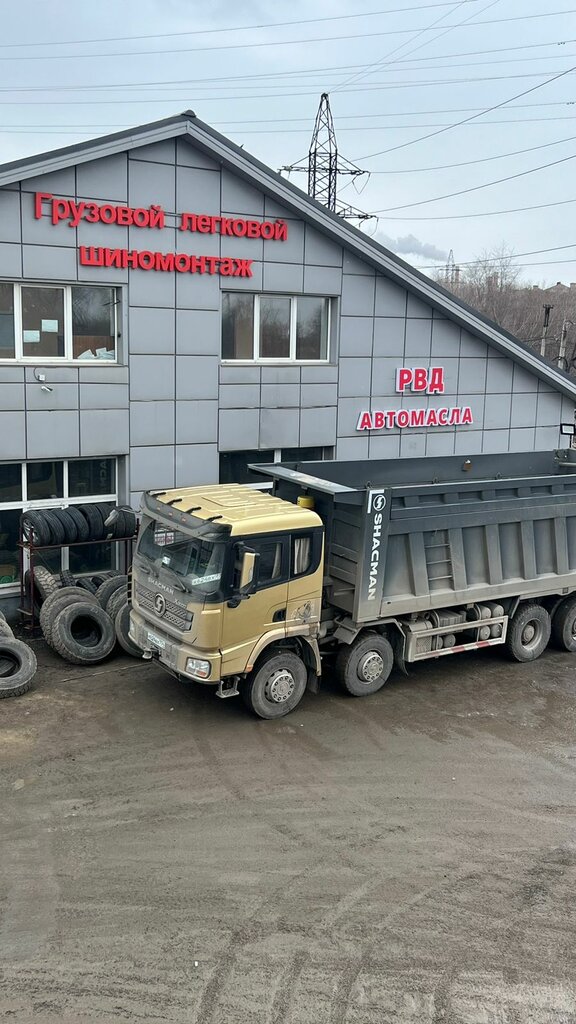 Otomobil yedek parçaları Спецшина, Magnitogorsk, foto