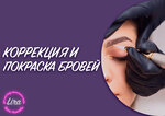 Lira (Avrova Street No:26к1), güzellik salonu  Peterhof'tan
