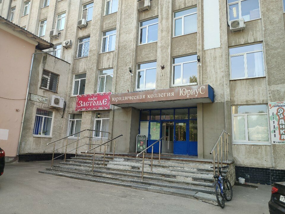 Parsel otomatı Цайняо, Nijni Novgorod, foto