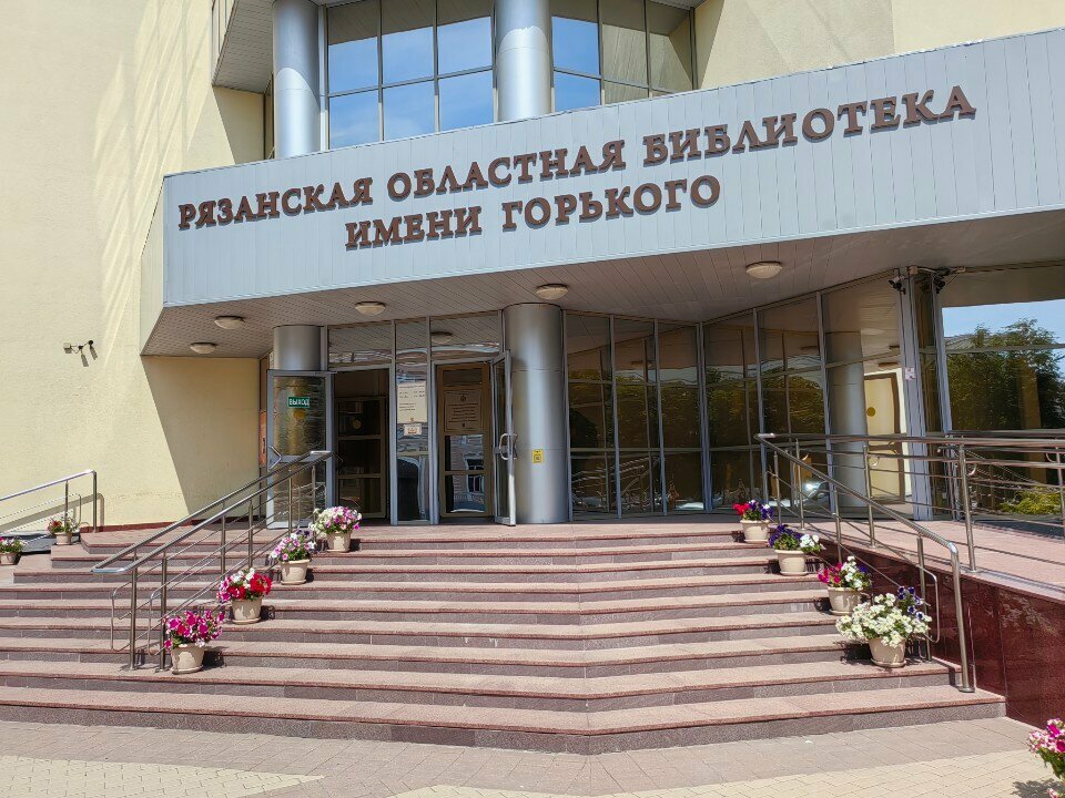 Sivil toplum kuruluşları Форпост, Riazan, foto