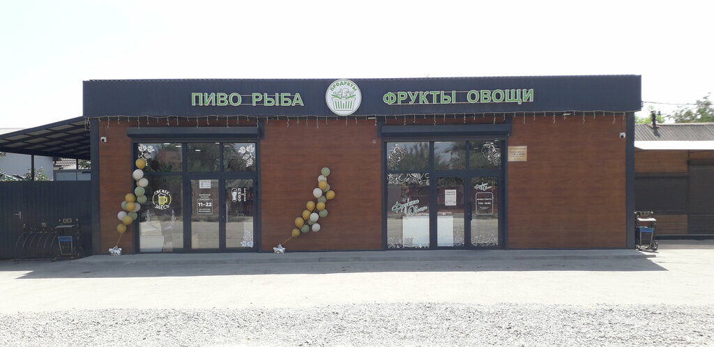 Manavlar Фрукты овощи, Krasnodarski krayı, foto