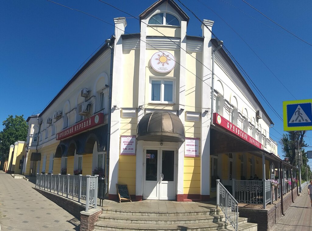 Kafe Orlovsky khlebokombinat, Orel, foto