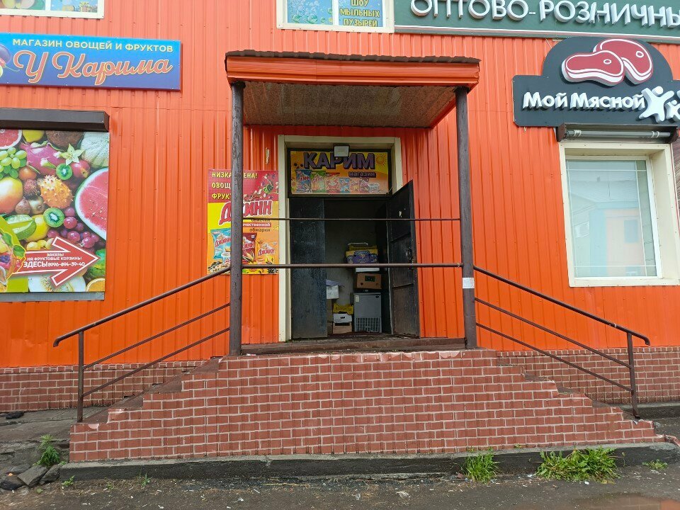 Manavlar Карим, магазин овощей и фруктов, Petropavlovsk, foto