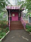 Шедевр (Salmyshskaya street No:43), kuaförler  Orenburg'dan