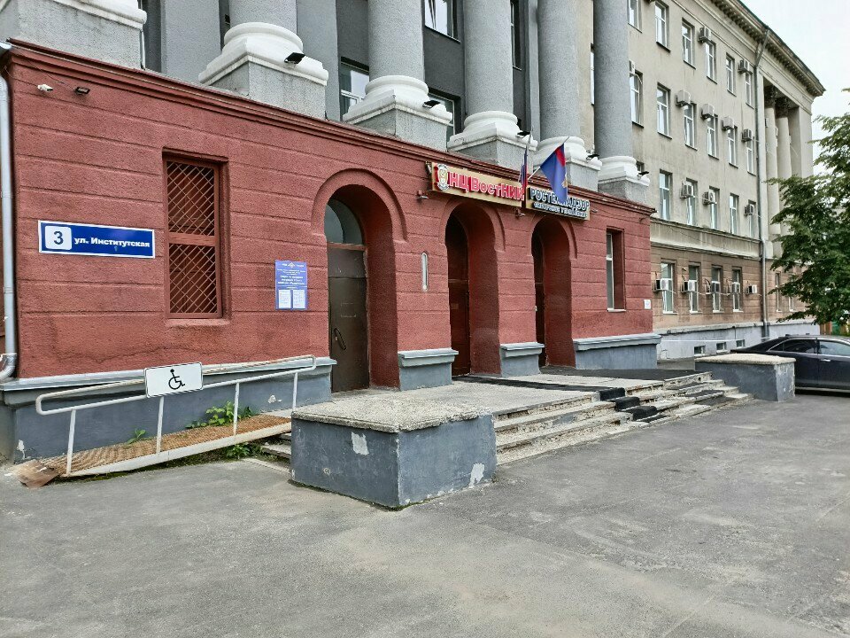 Pasaport ve göç hizmetleri Отдел выдачи российских паспортов, Kemerovo, foto