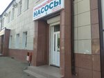 Актив (Zavodskaya ulitsa No:11), pompa ve pompalama ekipmanları firmaları  Stavropol'dan