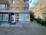 Подокабинет (Yasnaya ulitsa No:8), podoloji  Moskova'dan
