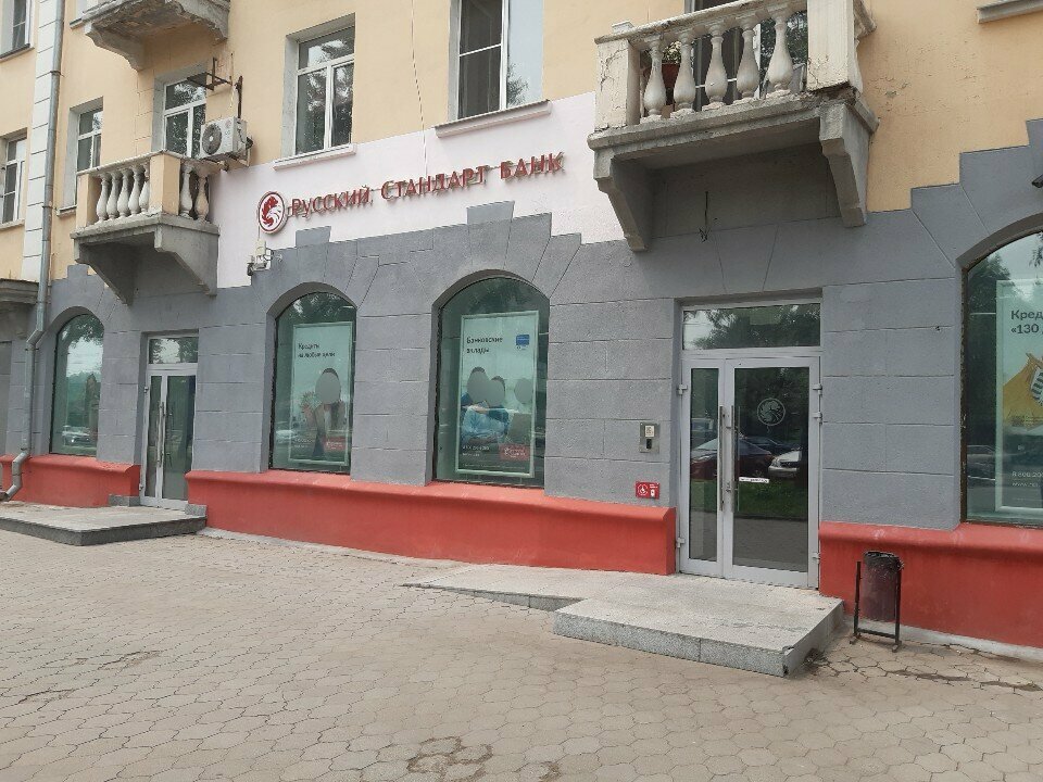 ATM'ler Russian Standard Bank, Habarovsk, foto