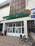 Bird Yard (Zhambyl Zhabayev Street No:190), kanatlı hayvan ürünleri ve yumurta  Petropavl'dan (Petropavlovsk'tan)
