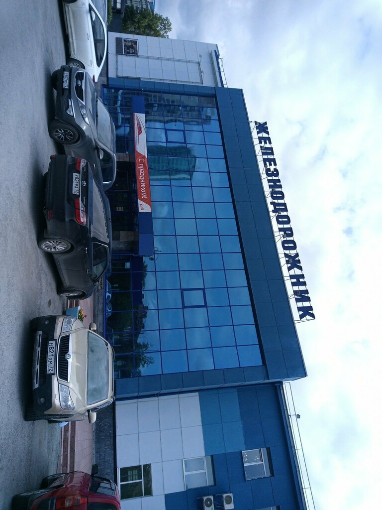 Meslek kursları Индиго, Tiumen, foto