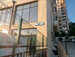 Dark Sun (Donskaya Street No:108Ак1), solaryumlar  Soçi'den