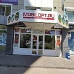 Mobilopt (Maksima Gorkogo Street No:56), elektronik eşya mağazaları  Engels'ten