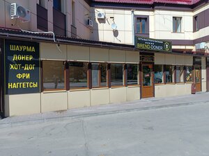 Brend-doner (Mayakovskogo Street No:43), fast food  Engels'ten