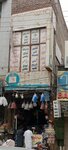 Al Fateh Plastic Shop (Fazal Elahi Road No:1, Ichhra), ev eşyası mağazaları  Lahor'dan