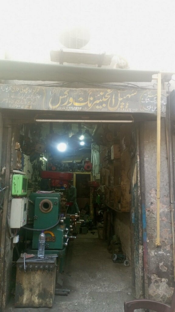 Mühendislik firmaları Suhail Engineering Works, Islamabad, foto