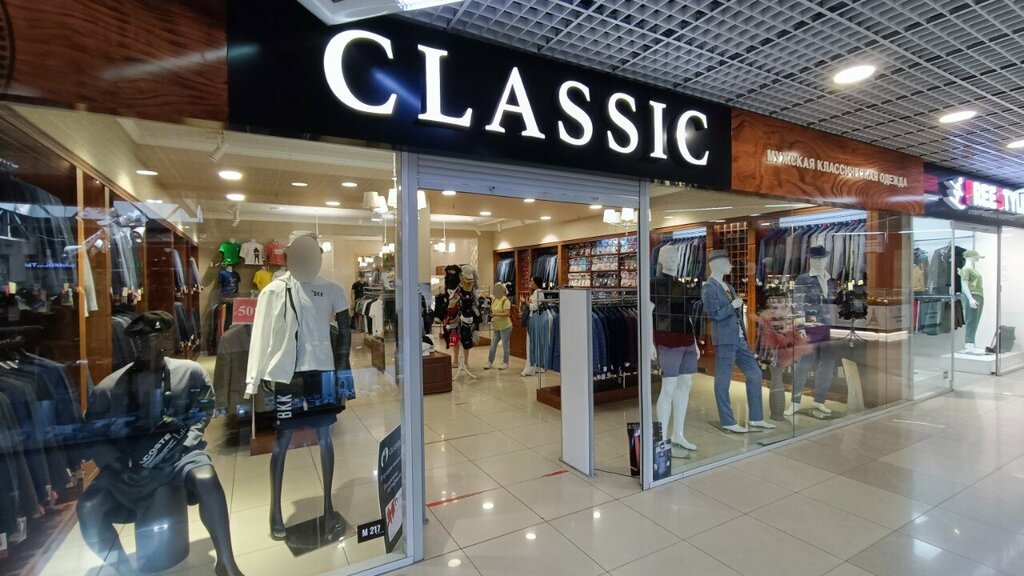 Giyim mağazası Classic, Magnitogorsk, foto