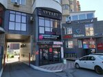 Lak You (Dusi Kovalchuk Street No:250), manikür-pedikür  Novosibirsk'ten