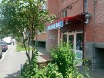 Всё для вас (Vladikavkazskaya ulitsa No:59), hediyelik eşya mağazaları  Vladikavkaz'dan