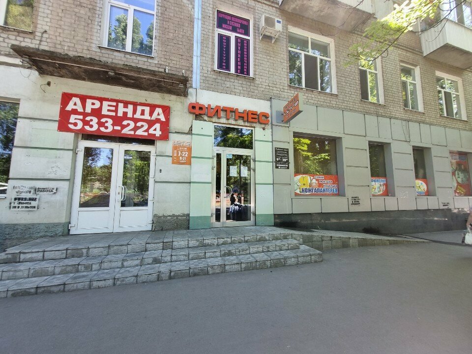Fitness kulüpleri Ultra, Saratov, foto