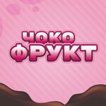 Choco Frukt (Yugorskiy Tract No:38), pastacılık üretimi  Surgut'tan