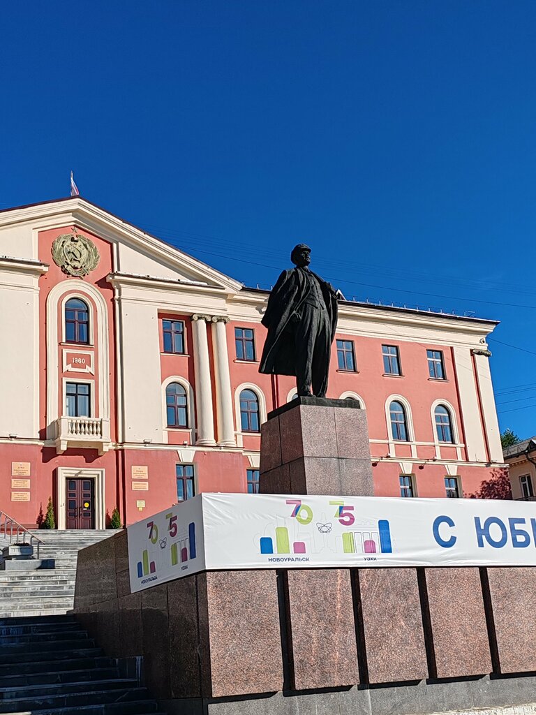 Anıt, heykel В.И. Ленин, Novouralsk, foto
