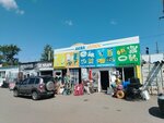 АкваПлюс (prospekt Korolyova No:20/2), banyo ve klozet mağazaları  Omsk'tan
