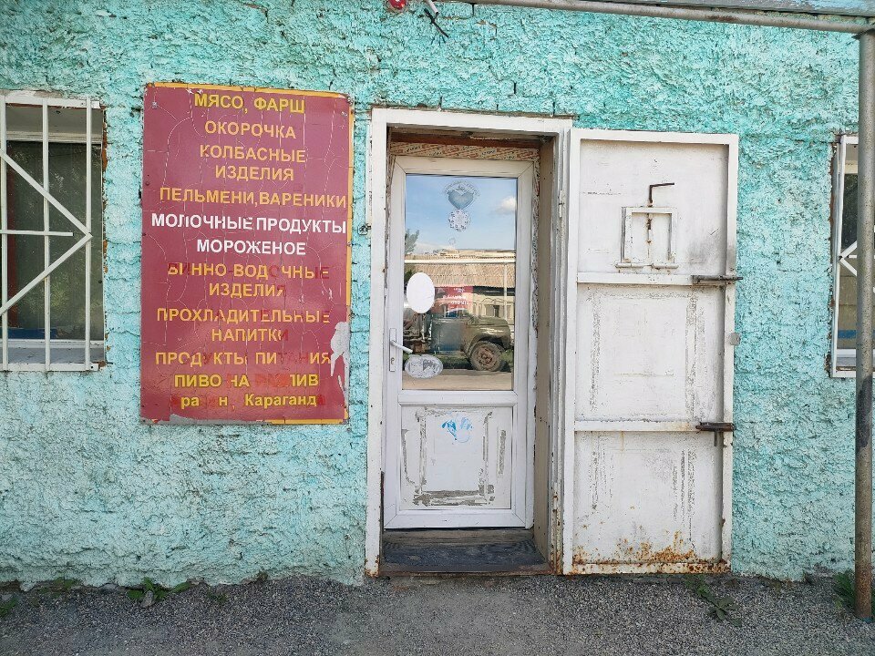 Market Shop No. 999, Kostanay, foto