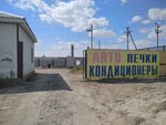 AutoClimate (Qurmanǵazy kóshesі No:116А), otomobil servisi  Atırav'dan