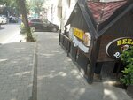 Beer qurtum (Mehdi Huseyn Street No:36), bar  Bakü'den