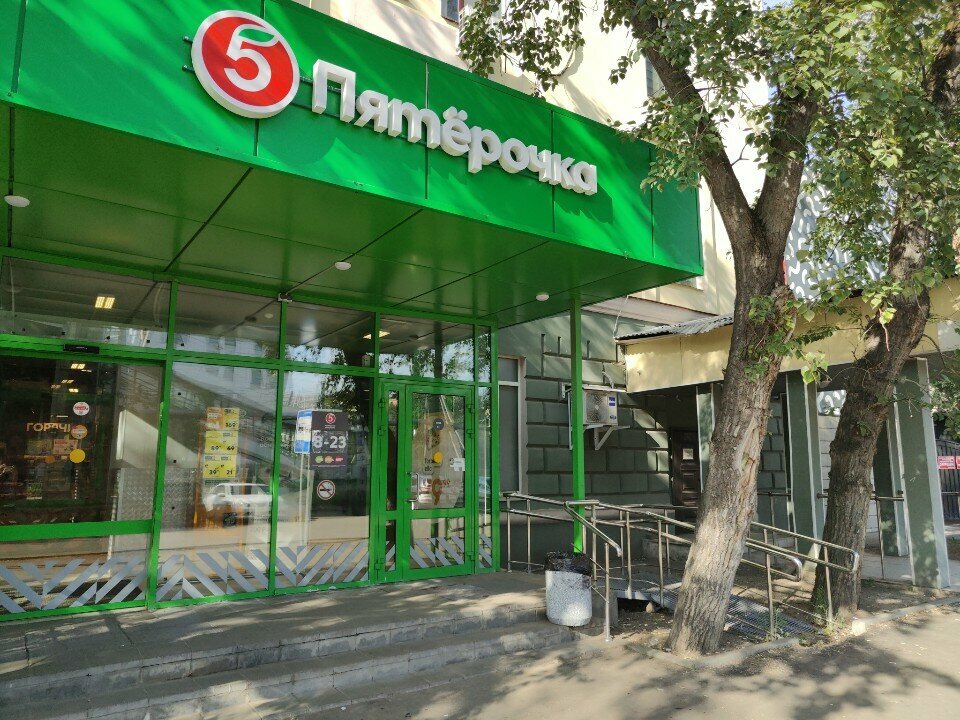 Süpermarket Pyatyorochka, Moskova, foto