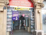 Telefon aksesuarlari (Ataturk Avenue No:4K), cep telefonu aksesuarları  Bakü'den