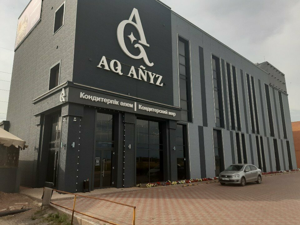 Kahve dükkanları Aq Anyz, Akmola eyaleti, foto