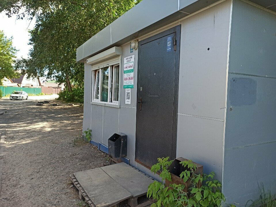 Ekmek fırını Хлебзавод № 3, Kazan, foto