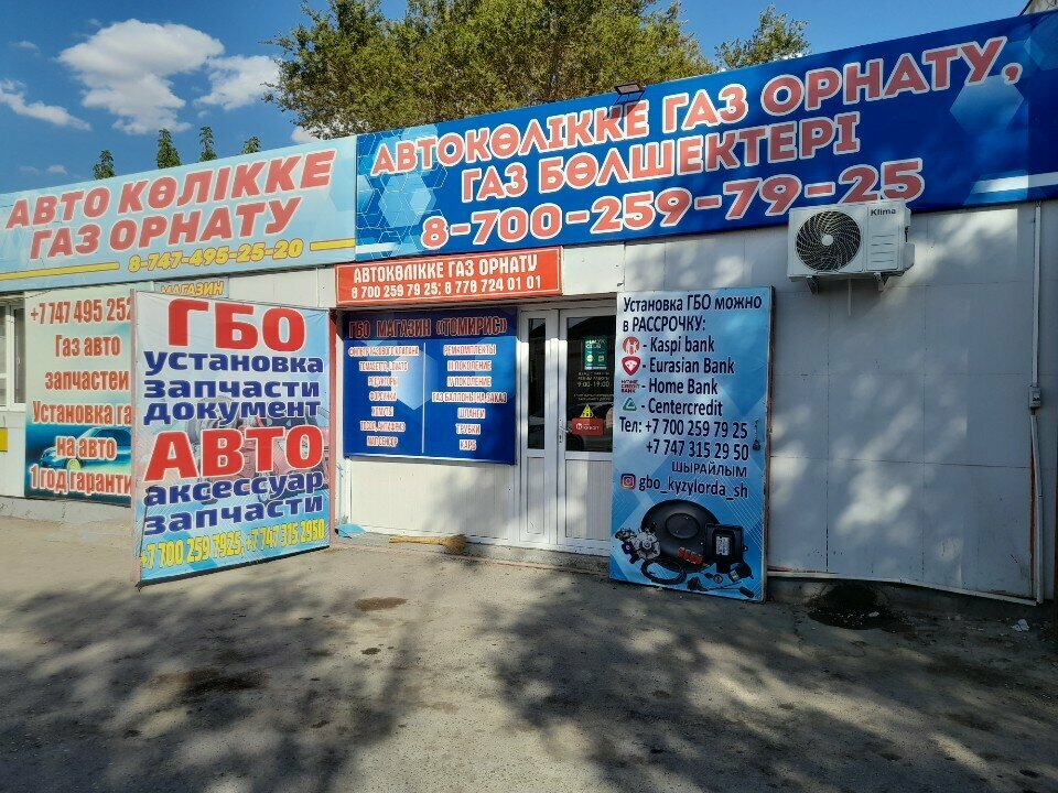 LPG kurulumu Lpg Installation, Kızılorda, foto